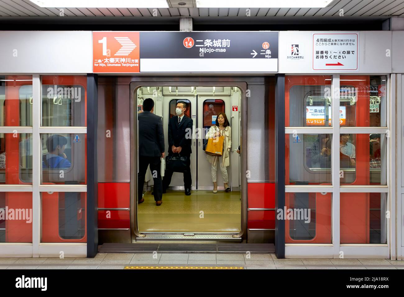 Japan. Kyoto. The subway Stock Photo - Alamy