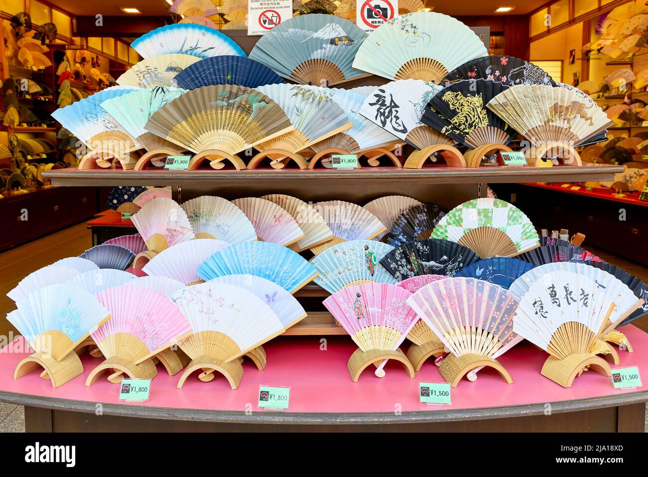 Japan. Kyoto. Higashiyama district. Traditional folding fans Stock Photo - Alamy