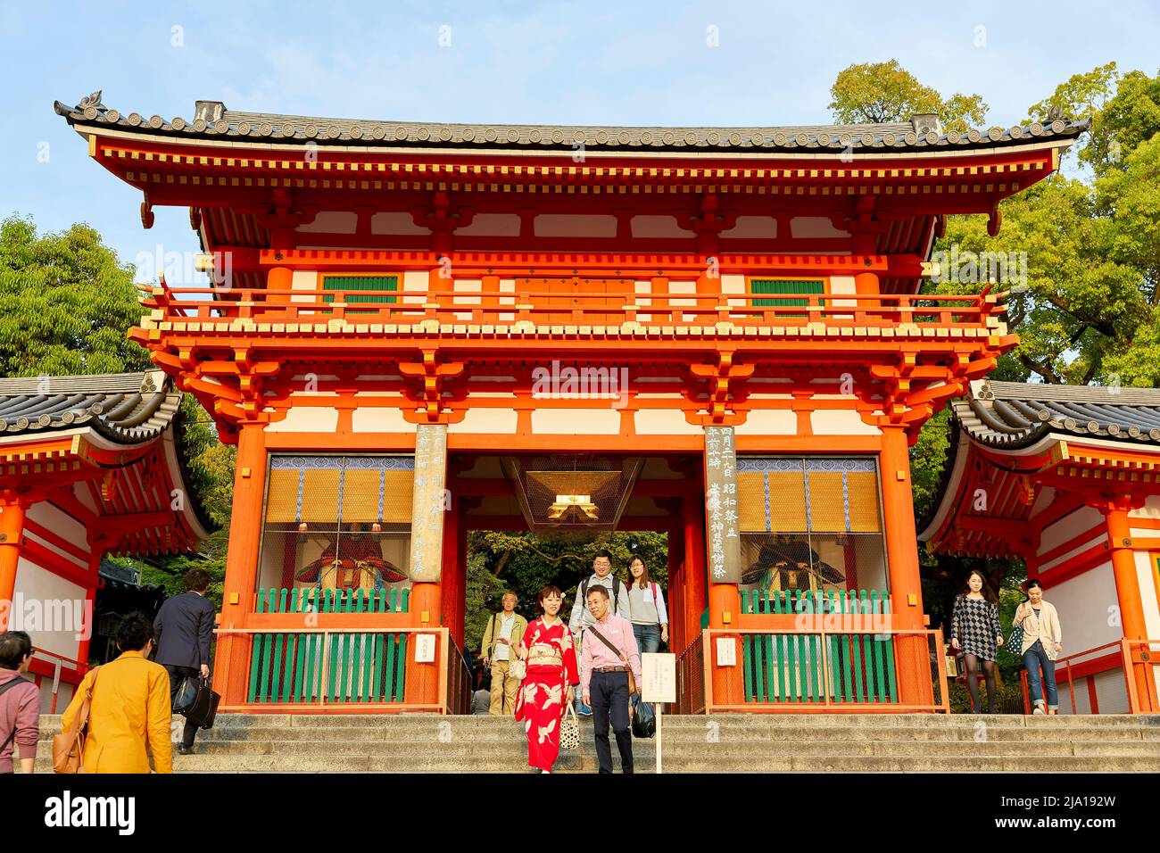 Japan. Kyoto. Yasaka shrine temple Stock Photo - Alamy