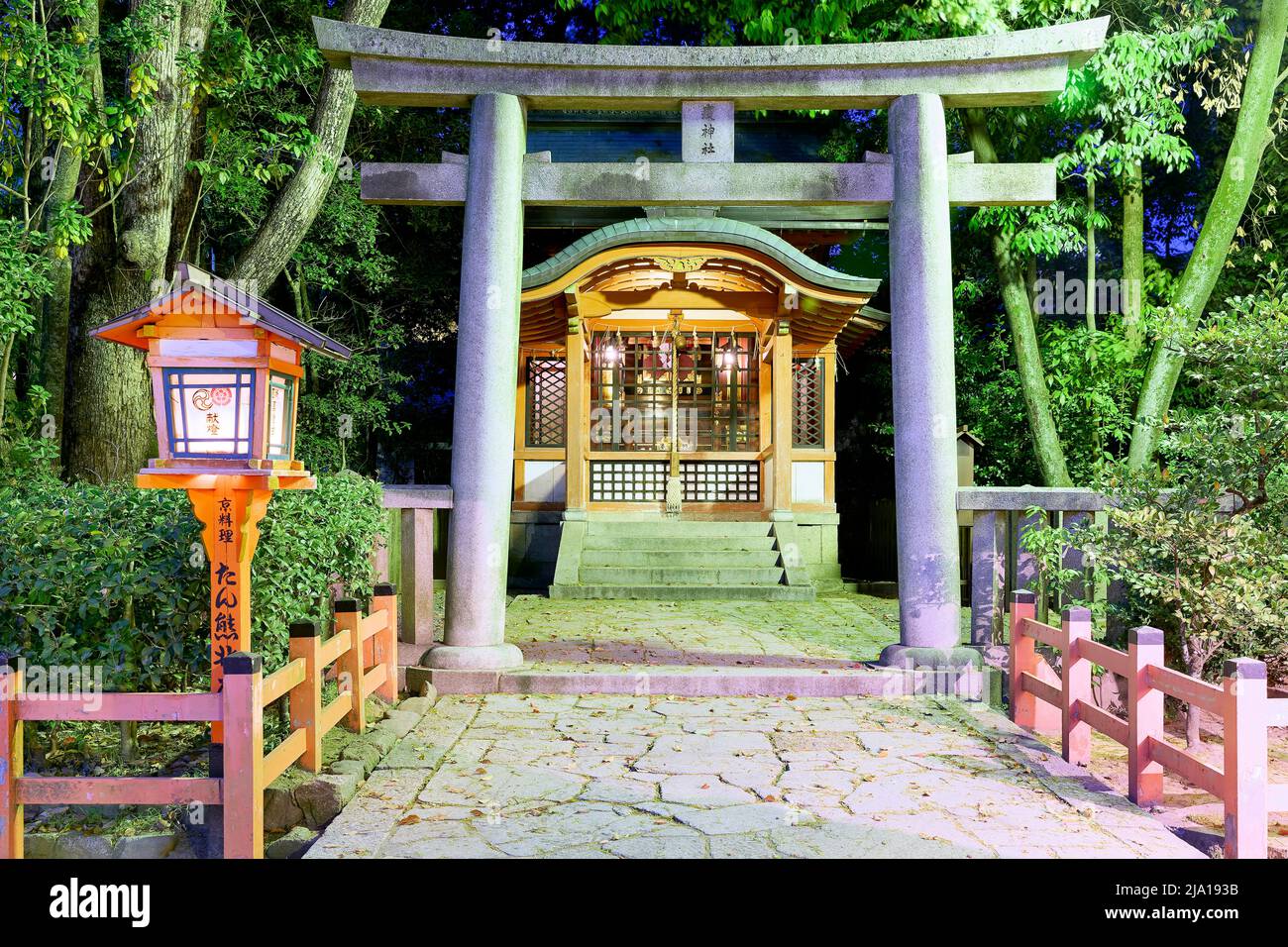Japan. Kyoto. Yasaka shrine temple Stock Photo - Alamy