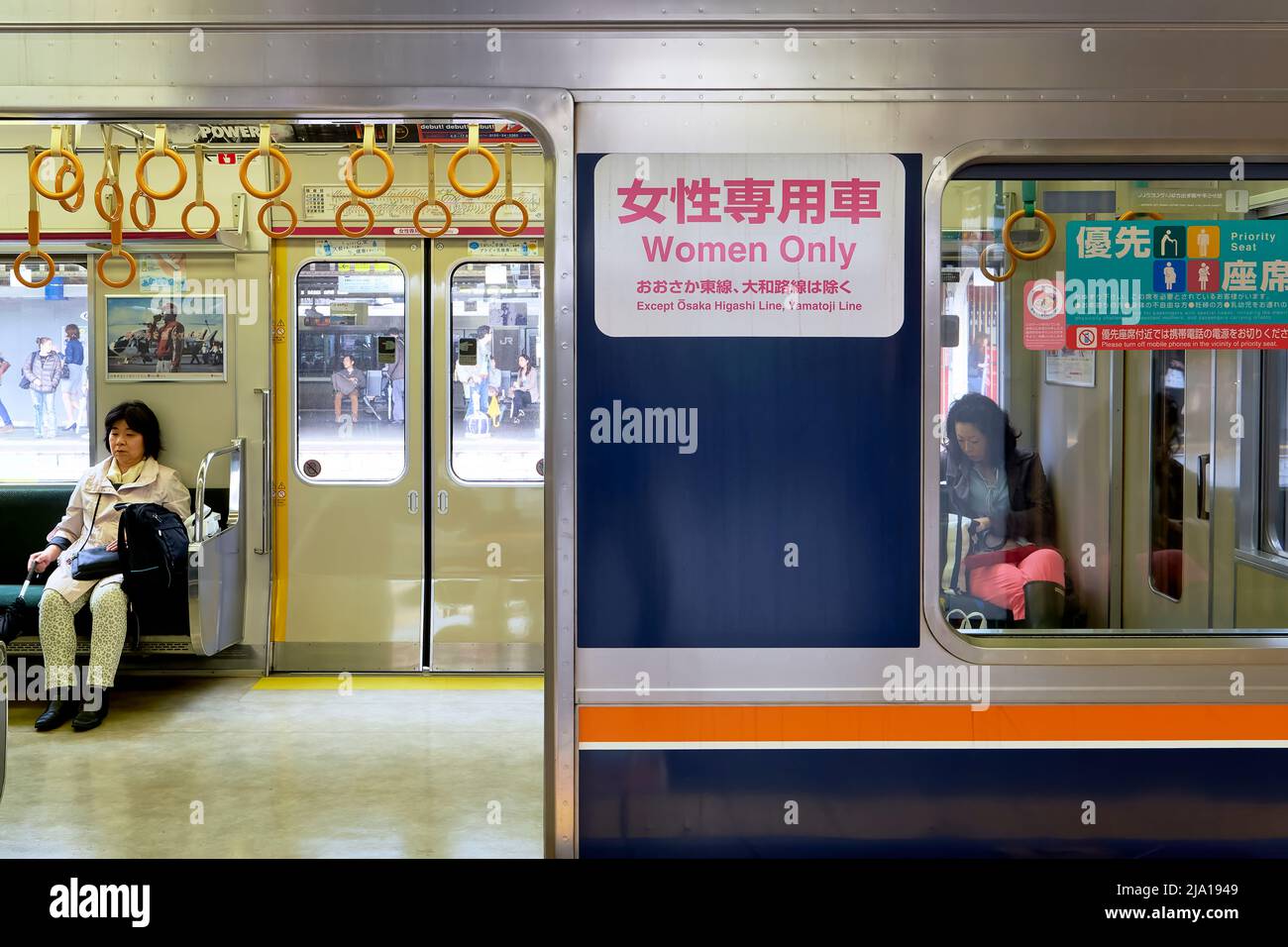 Japan. Kyoto. Train cart for women only Stock Photo - Alamy