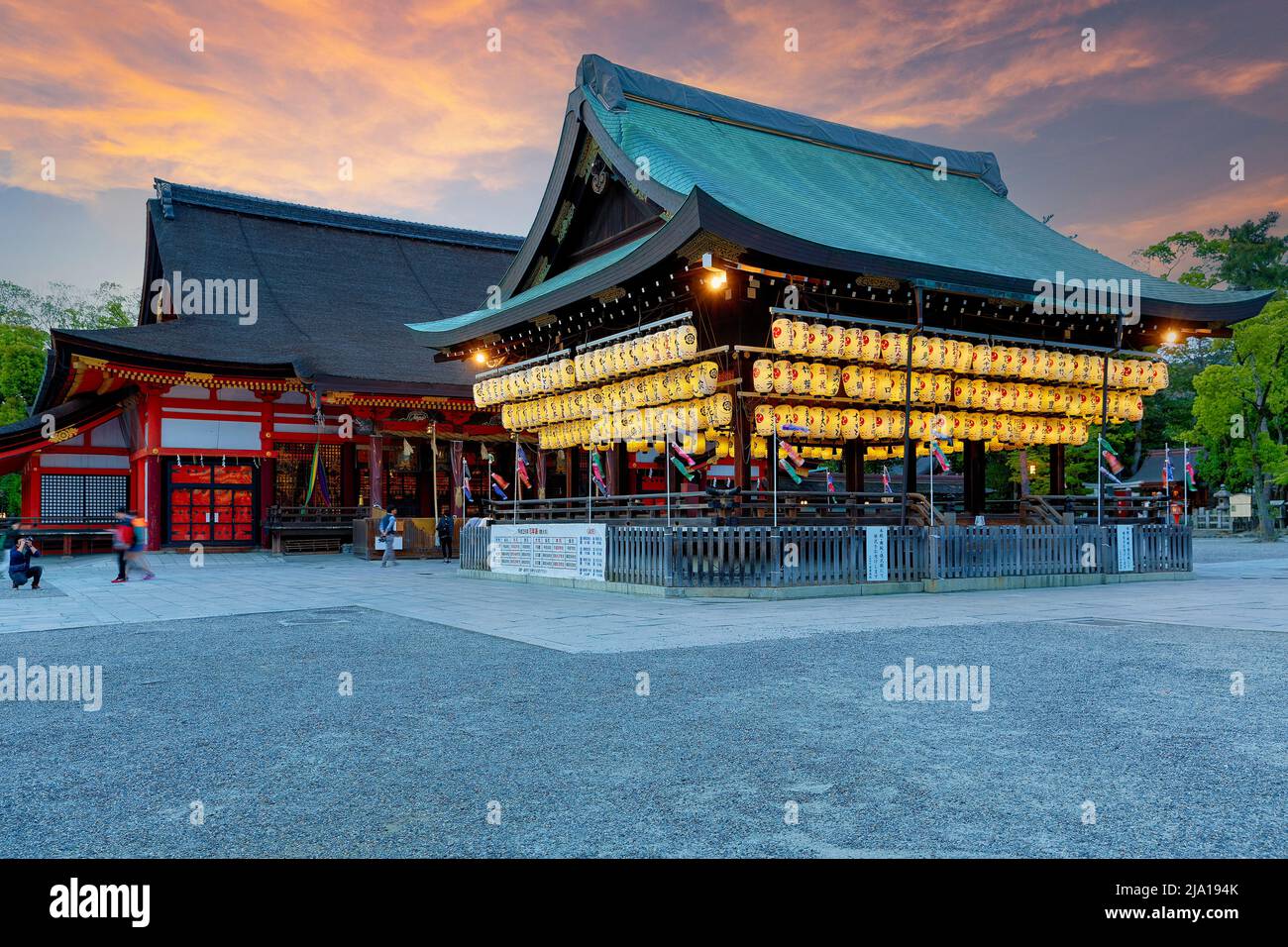 Japan. Kyoto. Yasaka shrine temple Stock Photo - Alamy