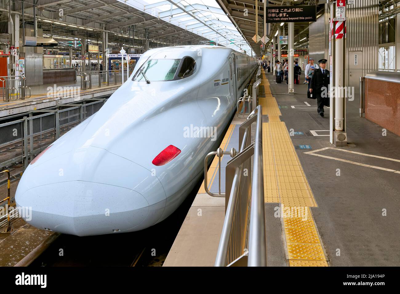 Japan rail station hi-res stock photography and images - Alamy
