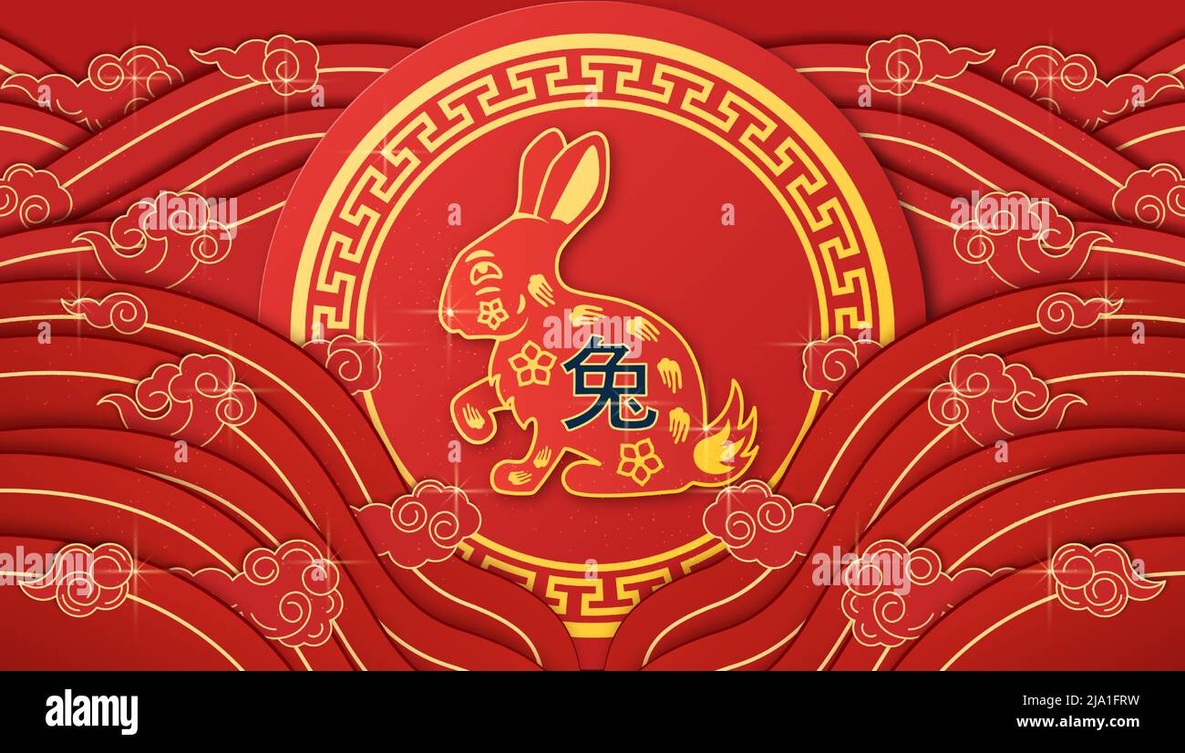 Chinese new year 2023 year of the bunny red and gold flower and asian ...