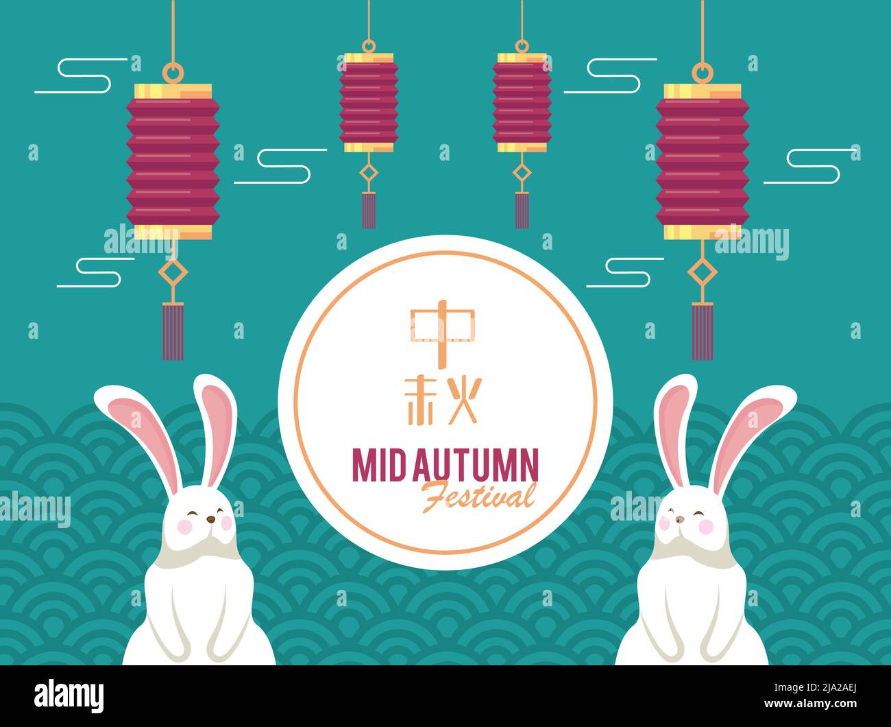 mid autumn lettering card Stock Vector Image & Art - Alamy