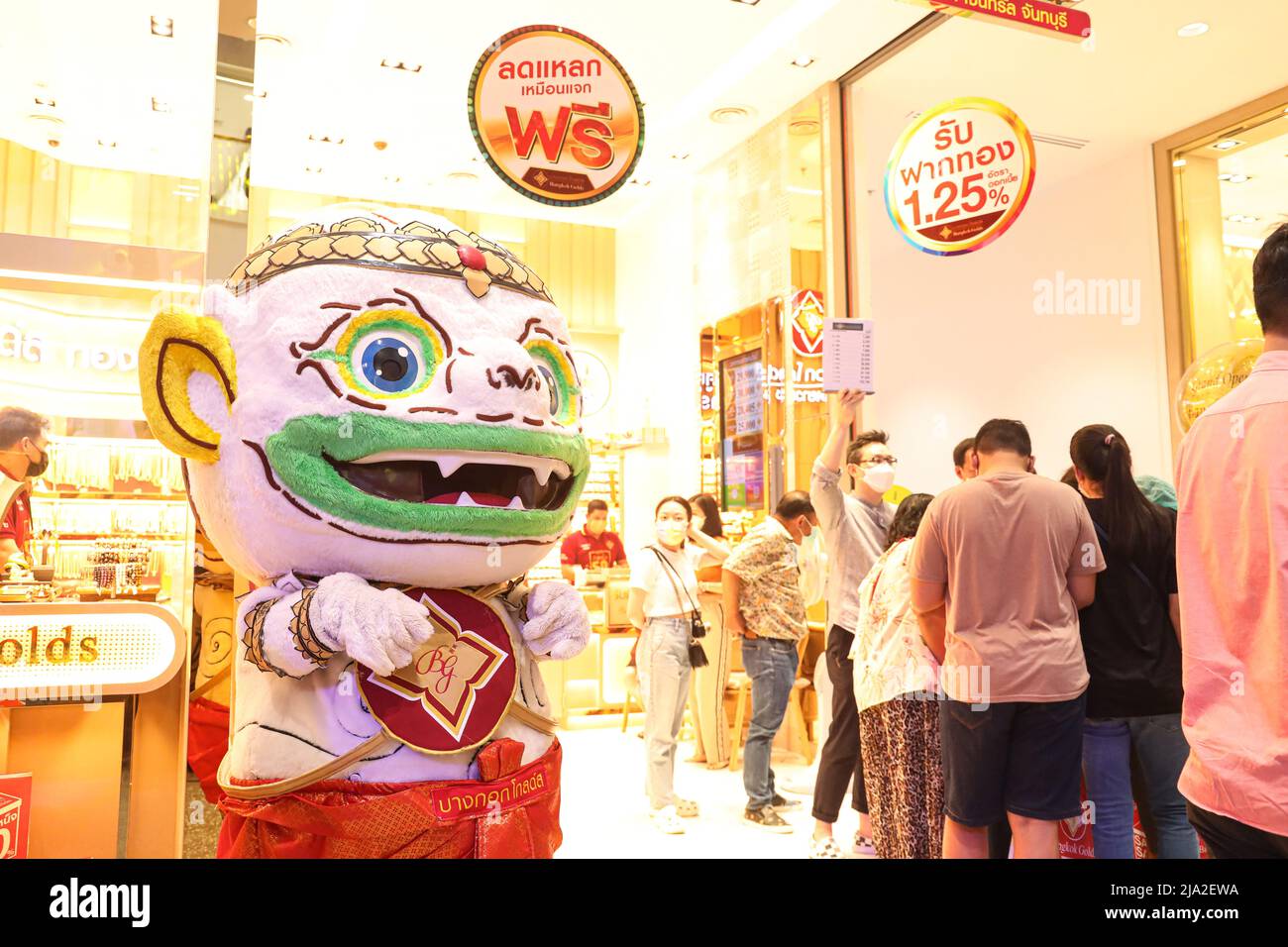 Chanthaburi, Thailand. 26th May, 2022. Sales promotions and stores within Central Chanthaburi on ...