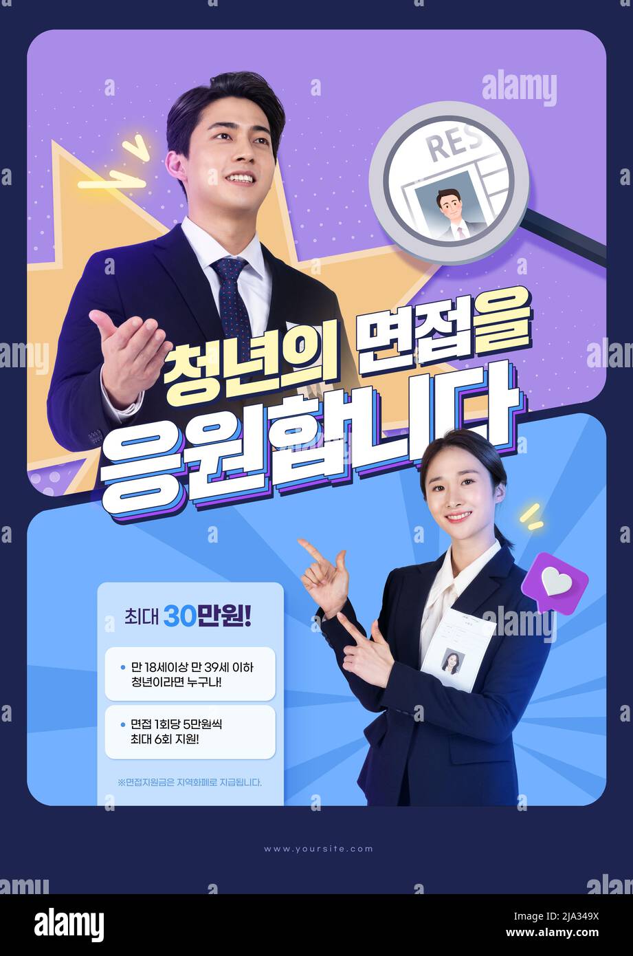 Backgrounds for editing hi-res stock photography and images - Alamy