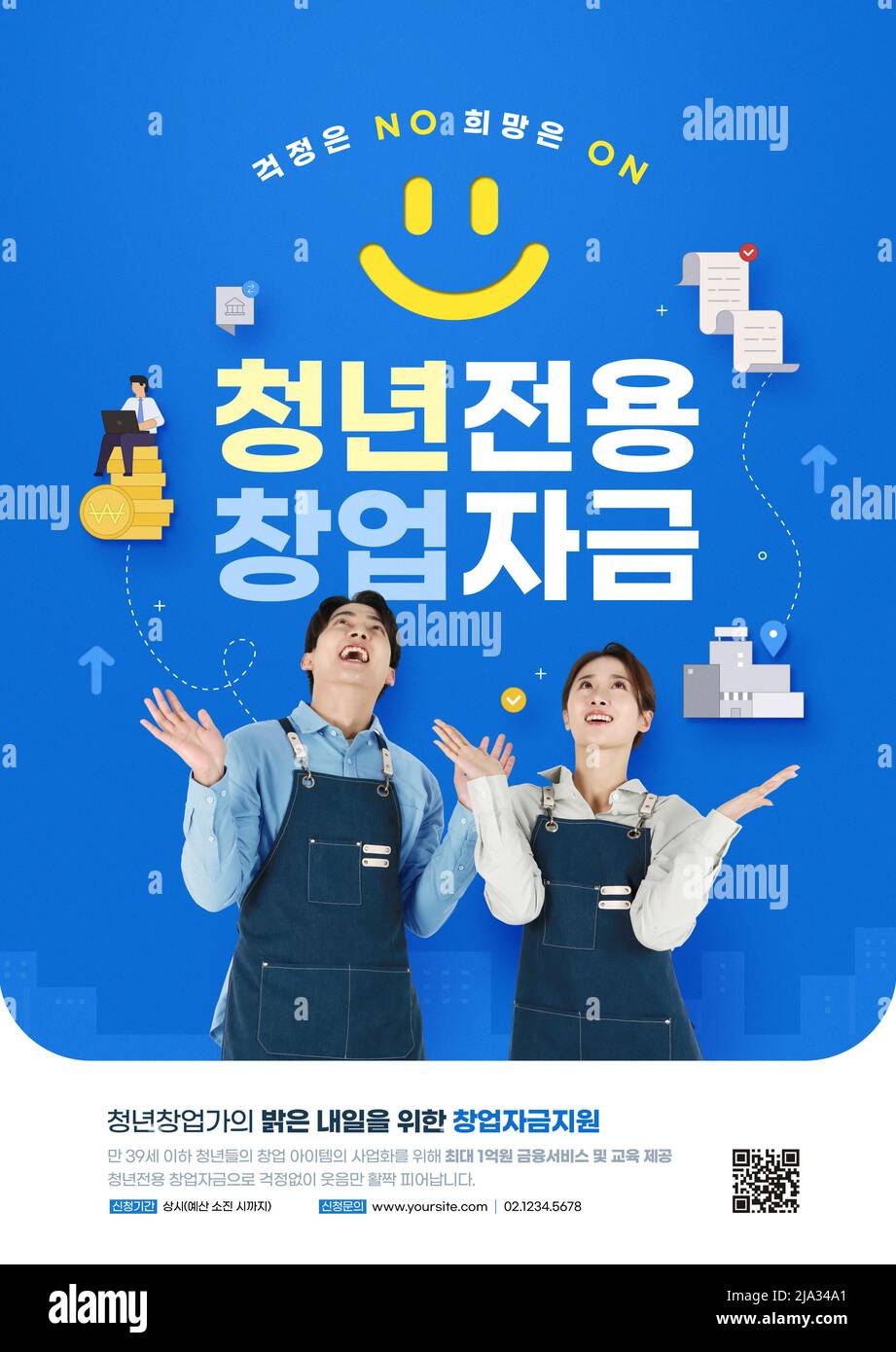 Uniform arrows hi-res stock photography and images - Alamy