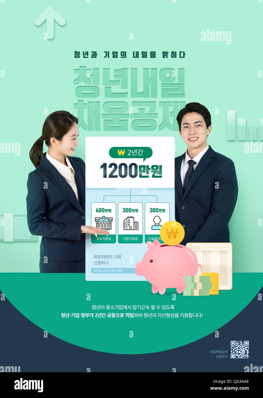 Arrows backdrop hi-res stock photography and images - Alamy