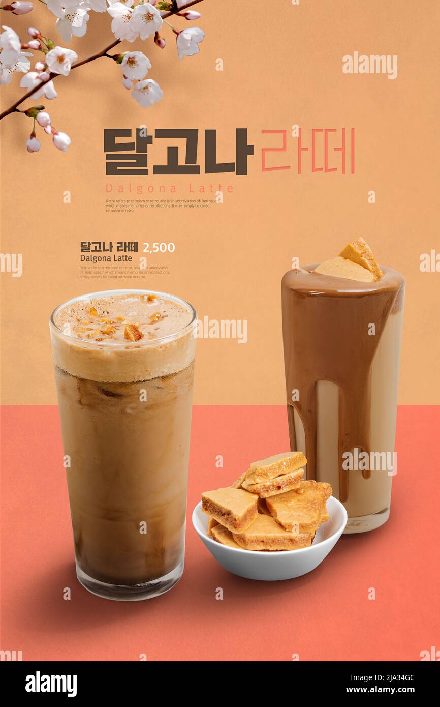 spring Korean drink poster : Dalgona latte Stock Photo - Alamy