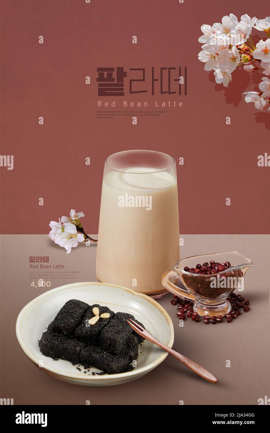 Korean red bean cake hi-res stock photography and images - Alamy