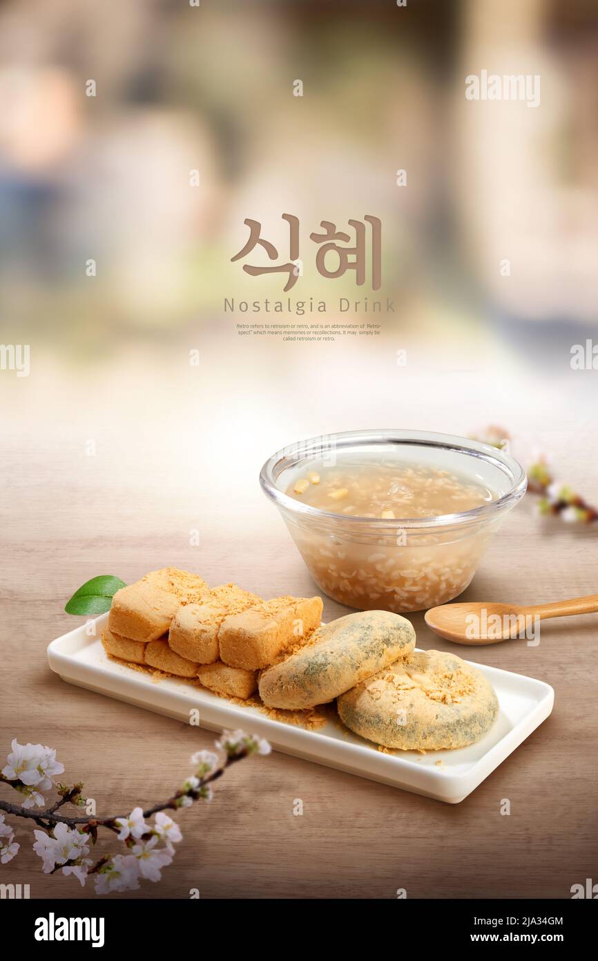 Web advertising popup hi-res stock photography and images - Alamy