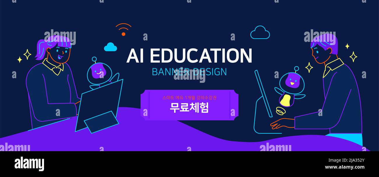 AI education banner illustration of student studying Stock Photo - Alamy