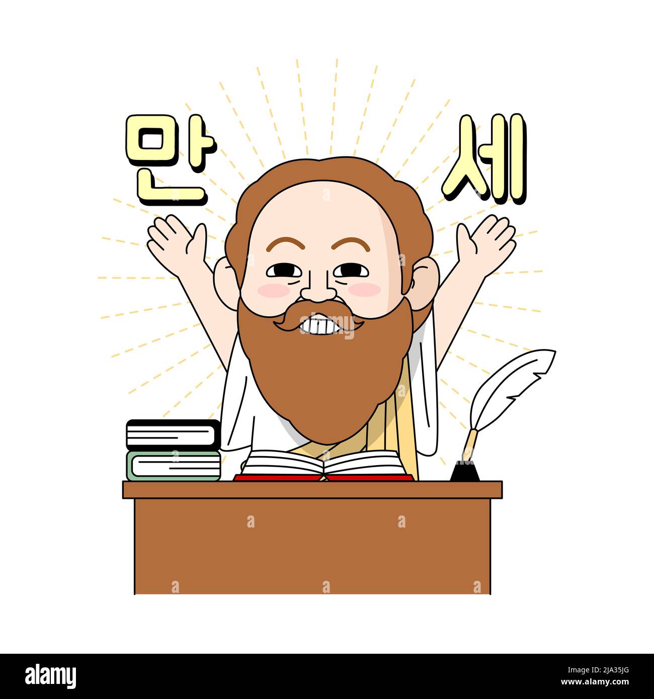 Pythagoras Character