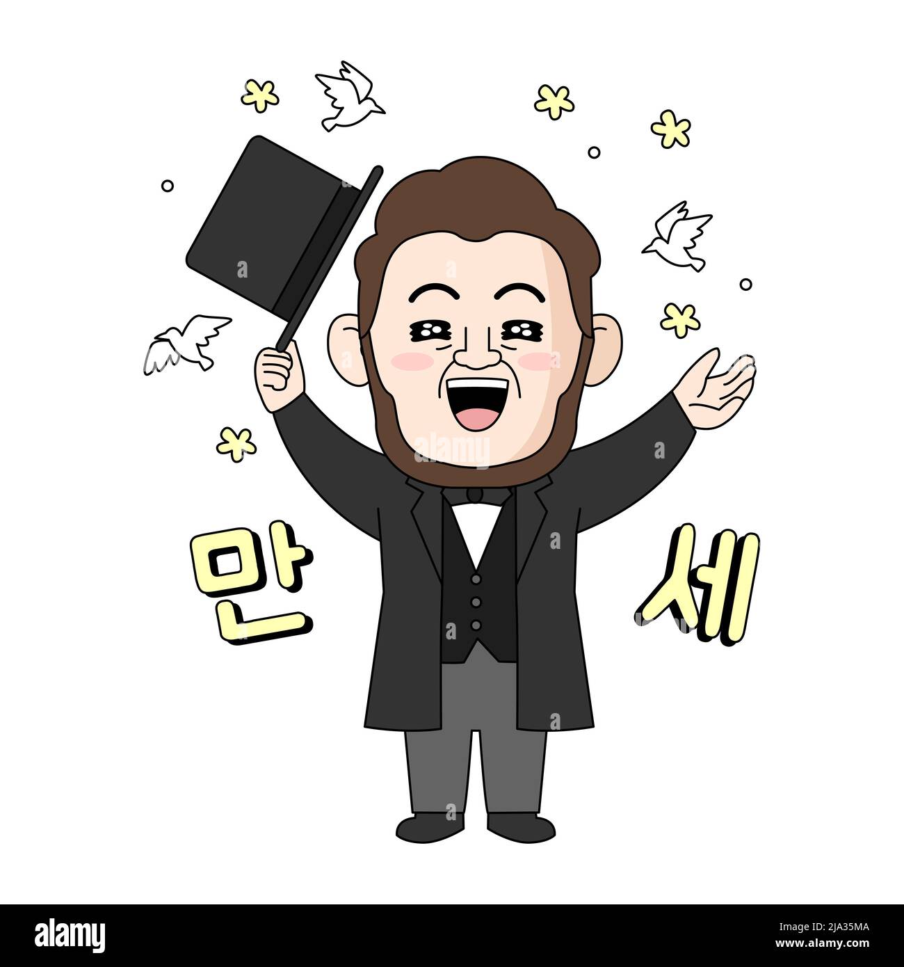 Korean independence activist hi-res stock photography and images - Alamy