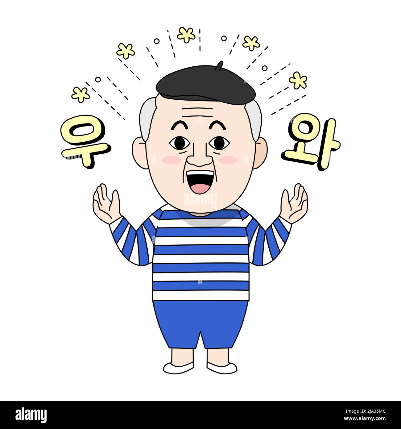 Korean independence activist hi-res stock photography and images - Alamy
