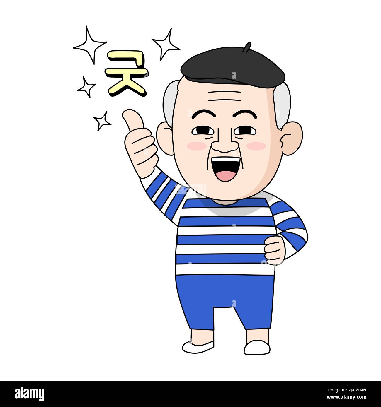 Korean independence activist hi-res stock photography and images - Alamy