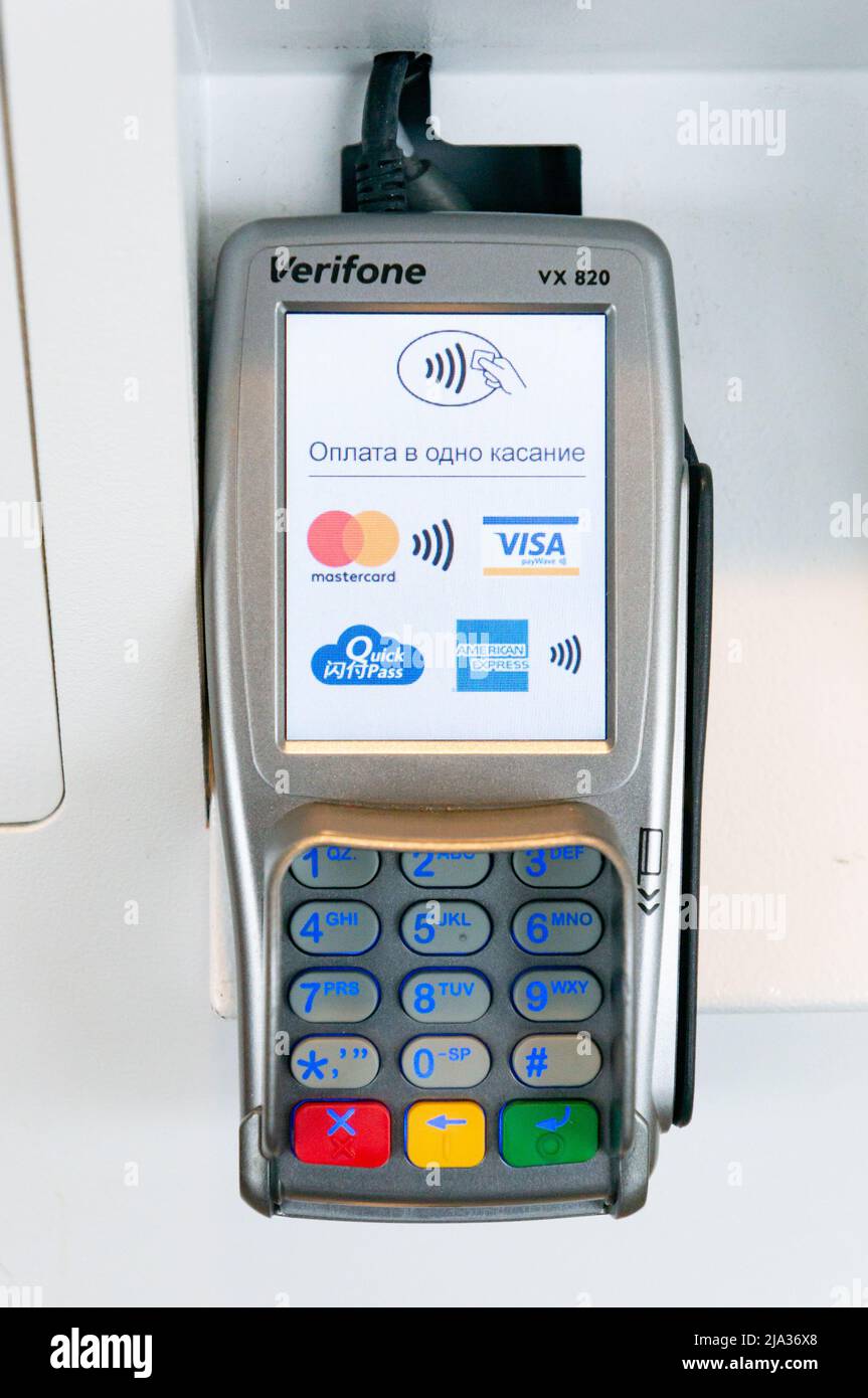 Mcdonald customer service hi-res stock photography and images - Alamy