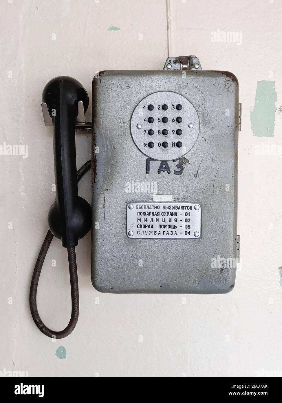 Ussr payphone hi-res stock photography and images - Alamy