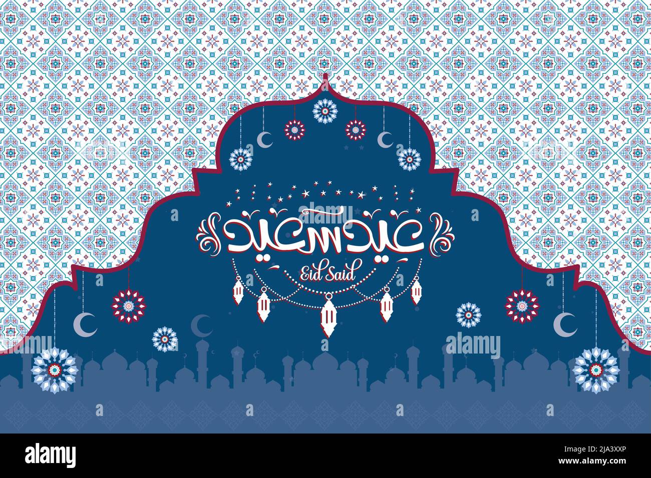 EID SAID label set luxurious islamic background congratulatory text ...