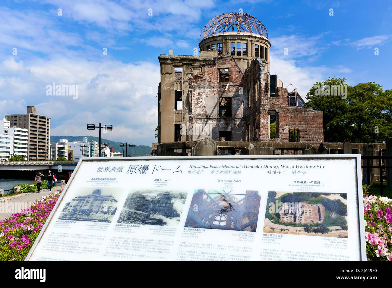 Hiroshima peace memorial hi-res stock photography and images - Alamy