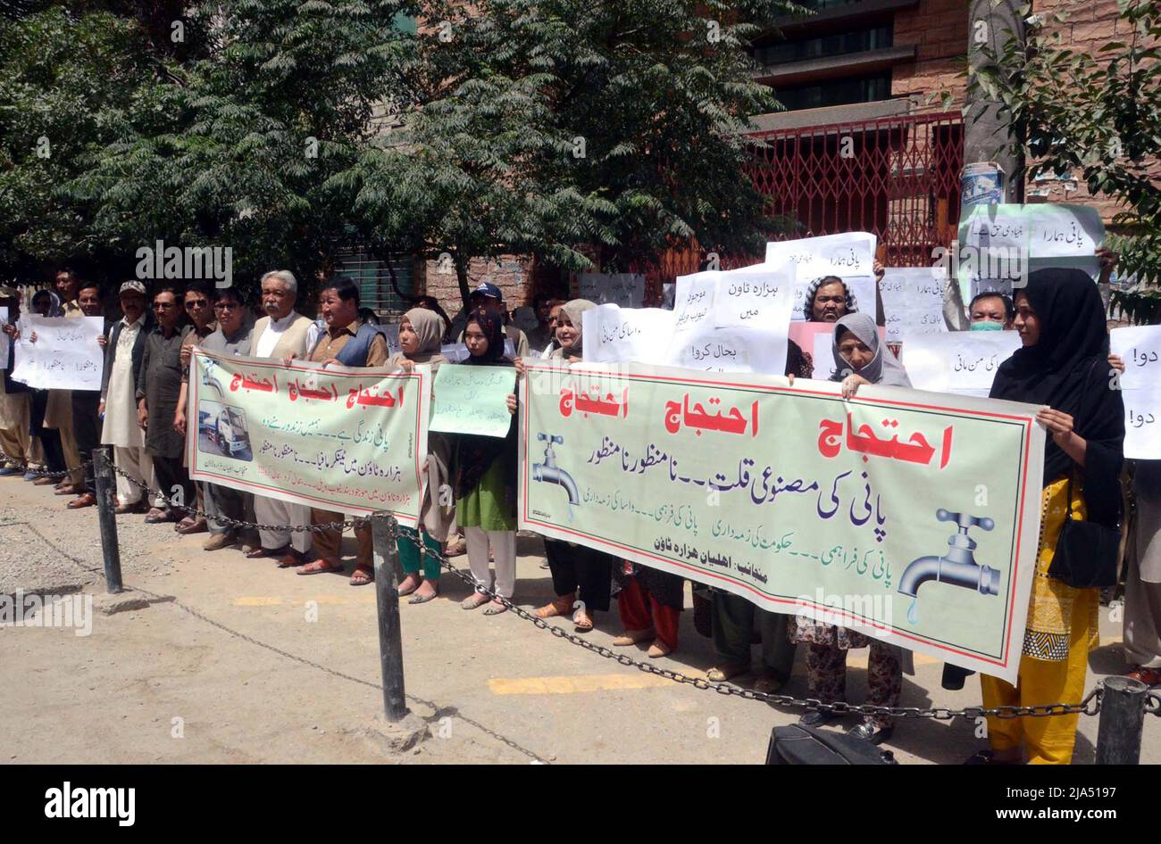 Residents of Hazara Town are holding protest demonstration against ...