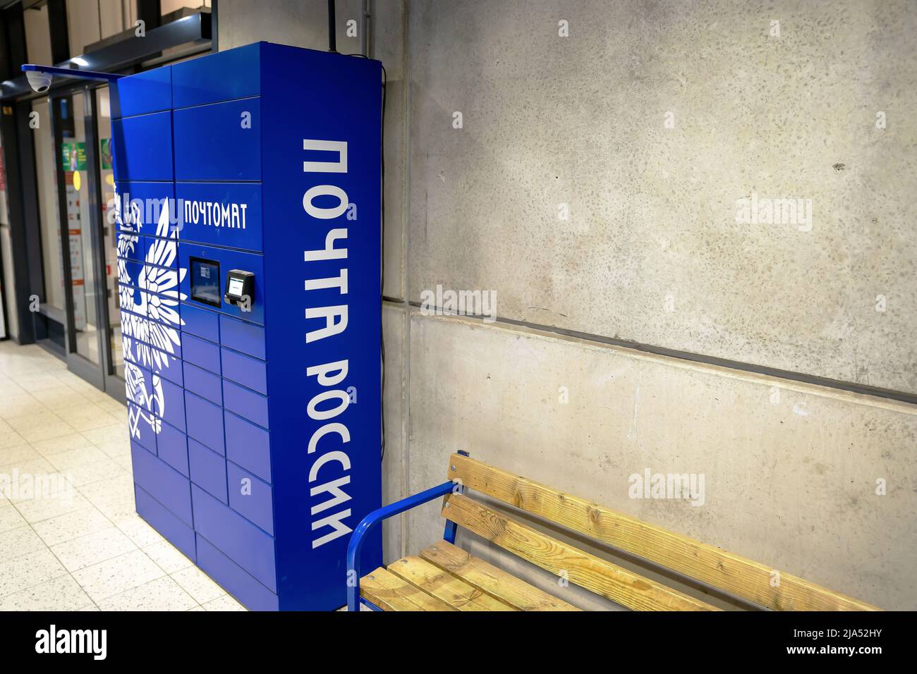 SOSNOVY Bor, Russia - May 01, 2022: Russian Post office installed Stock ...