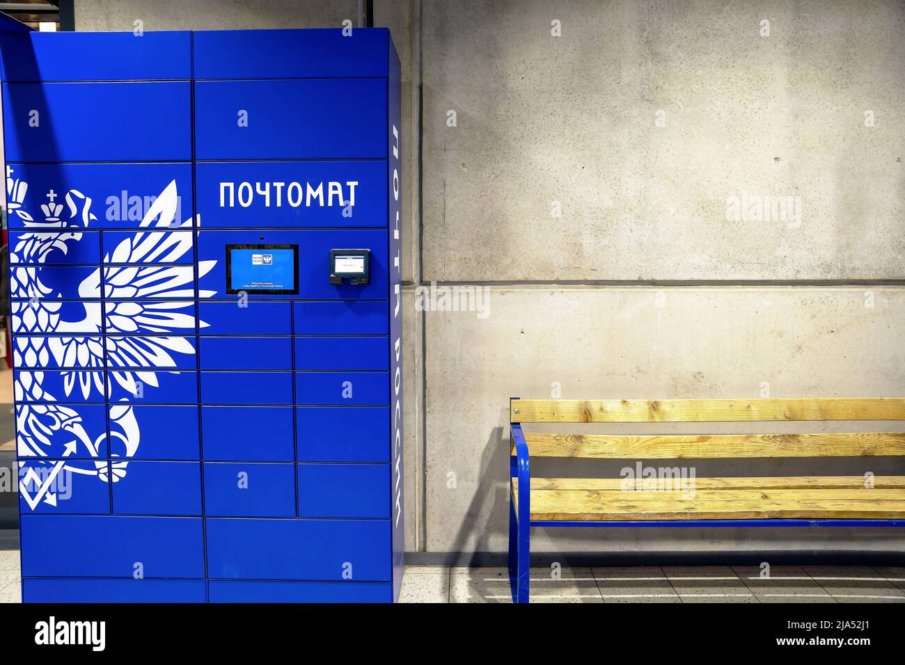 Russian post office hi-res stock photography and images - Alamy