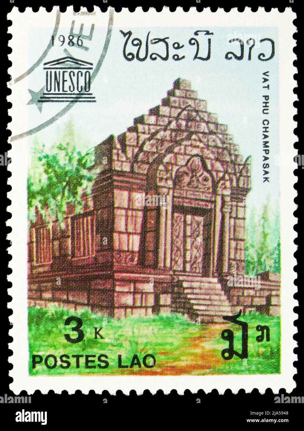 MOSCOW, RUSSIA - MAY 14, 2022: Postage stamp printed in Laos shows ...