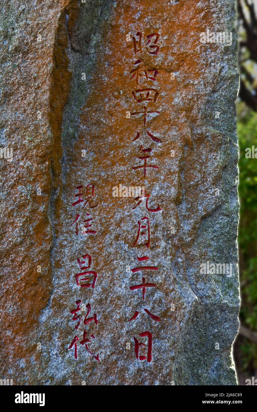 Carved stone memorial hi-res stock photography and images - Alamy