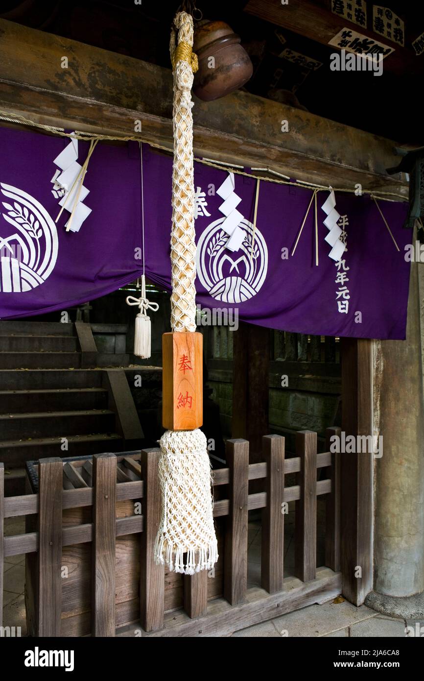 Chapel cloth summoning bell Nezu Shrine Tokyo Japan 2 Stock Photo - Alamy