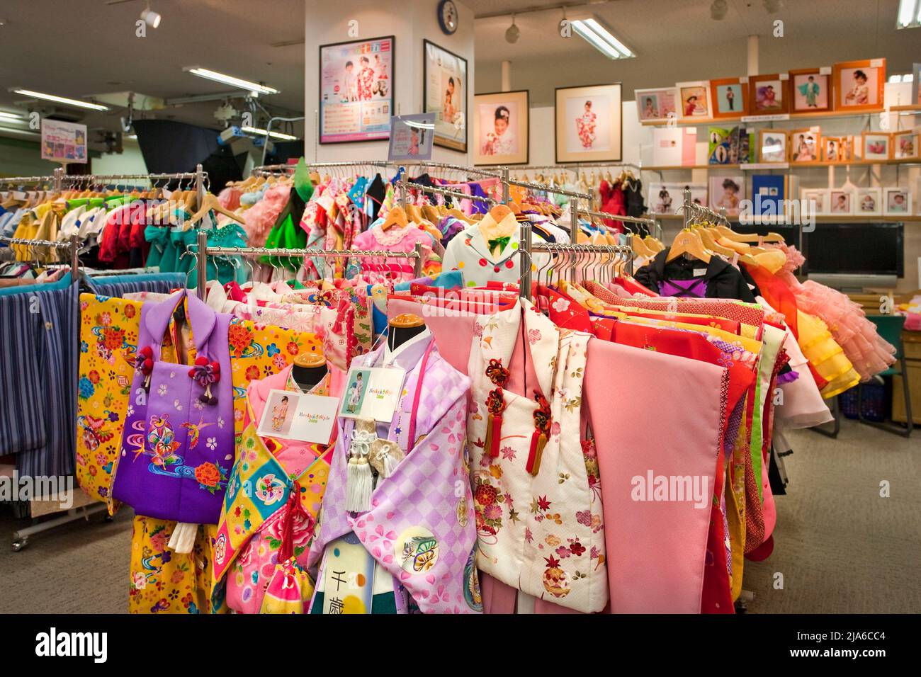 Childrens clothes department store Tokyo Japan Stock Photo - Alamy