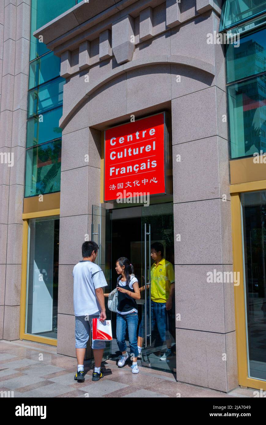 Beijing, China, Students at Entrance, Centre Cultural Francais, French ...