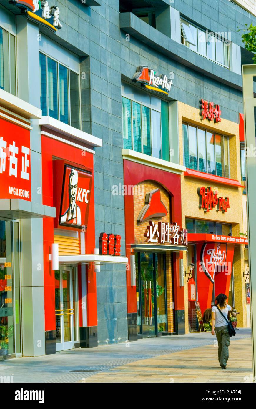 Hut logos hi-res stock photography and images - Alamy