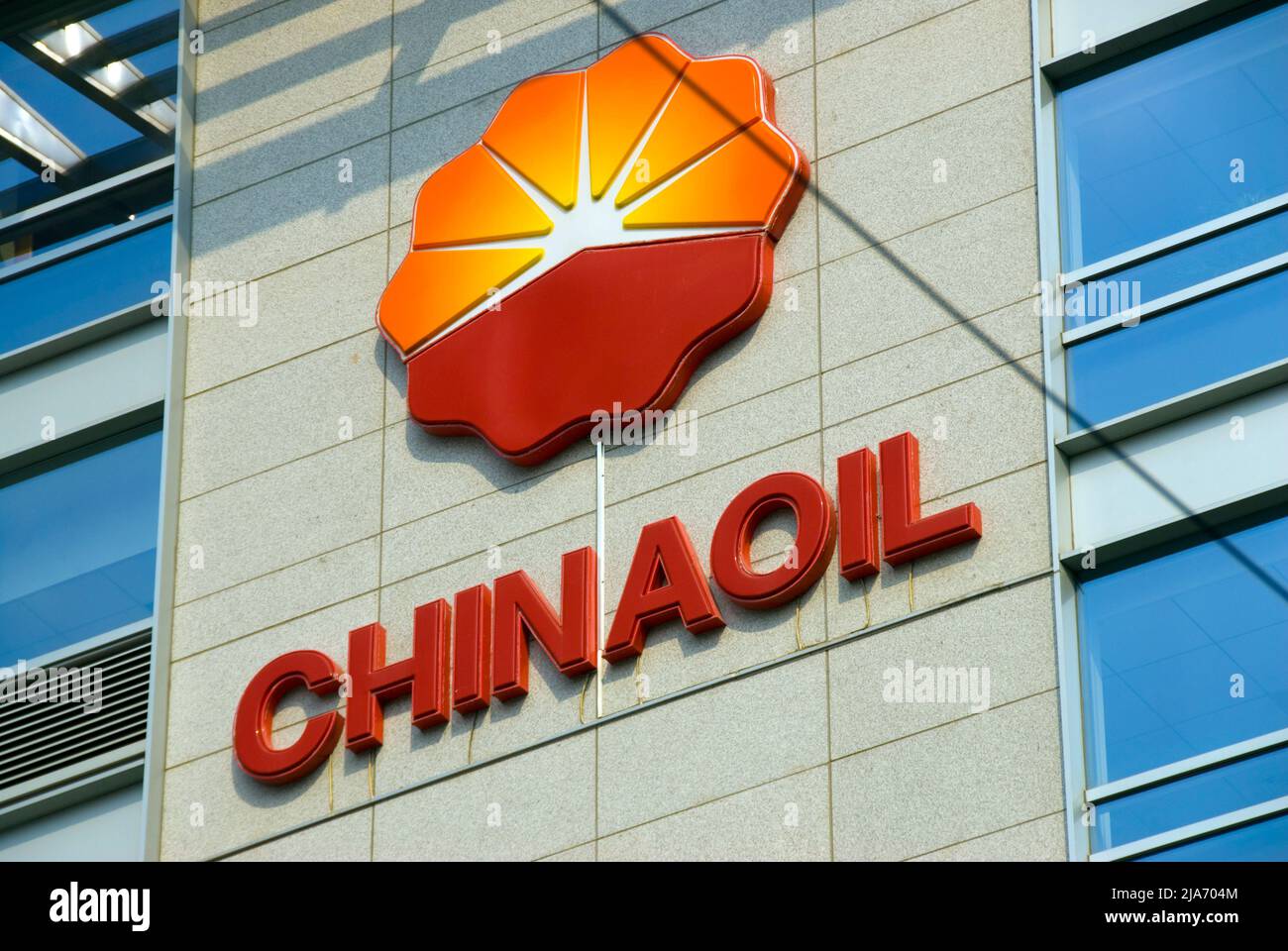 China energy logo hi-res stock photography and images - Alamy