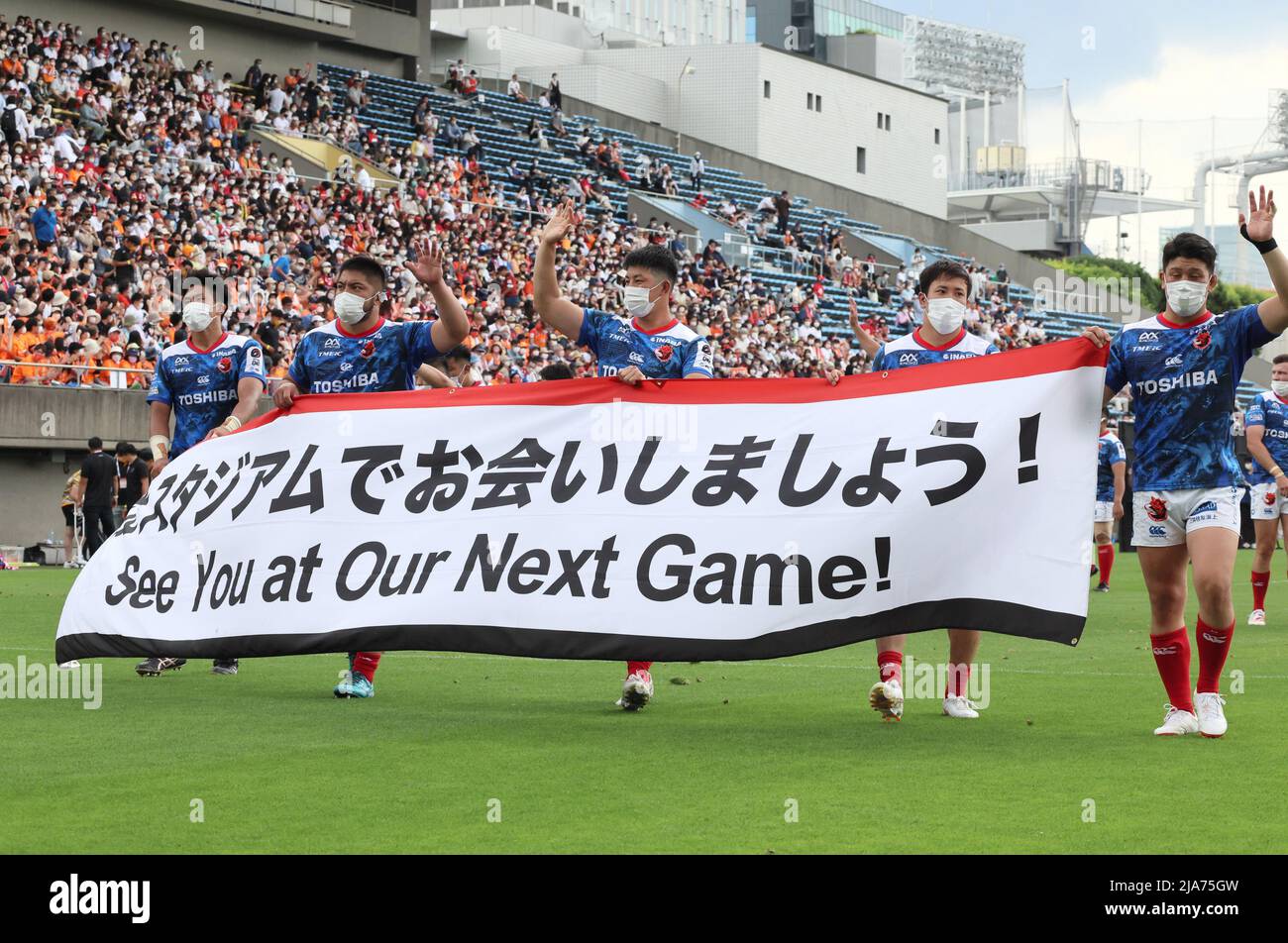 Tokyo, Japan. 28th May, 2022. Kubota Spears Funabashi Tokyo-bay players ...