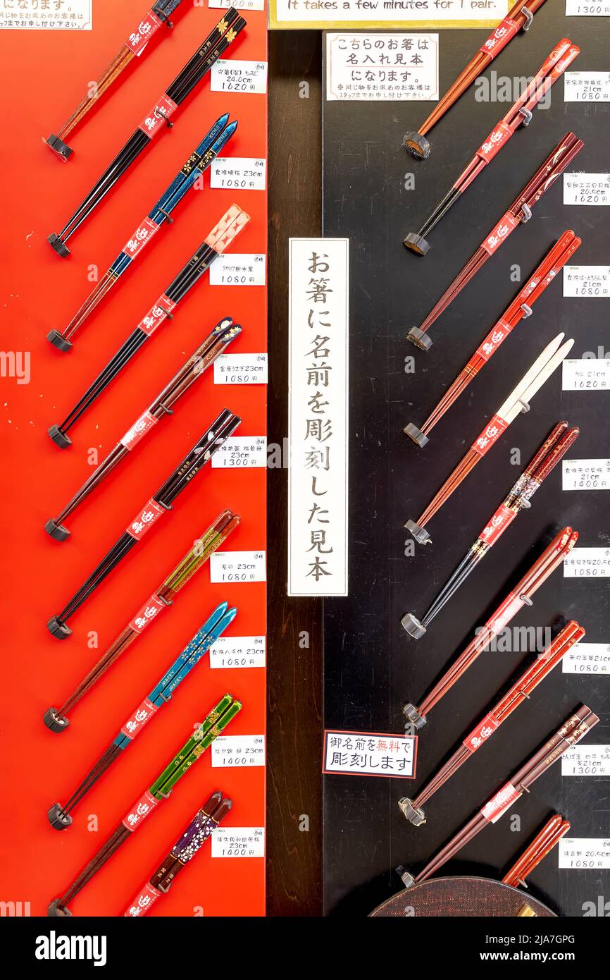 Japan. Miyajima. Hiroshima. Traditional chopsticks Stock Photo - Alamy