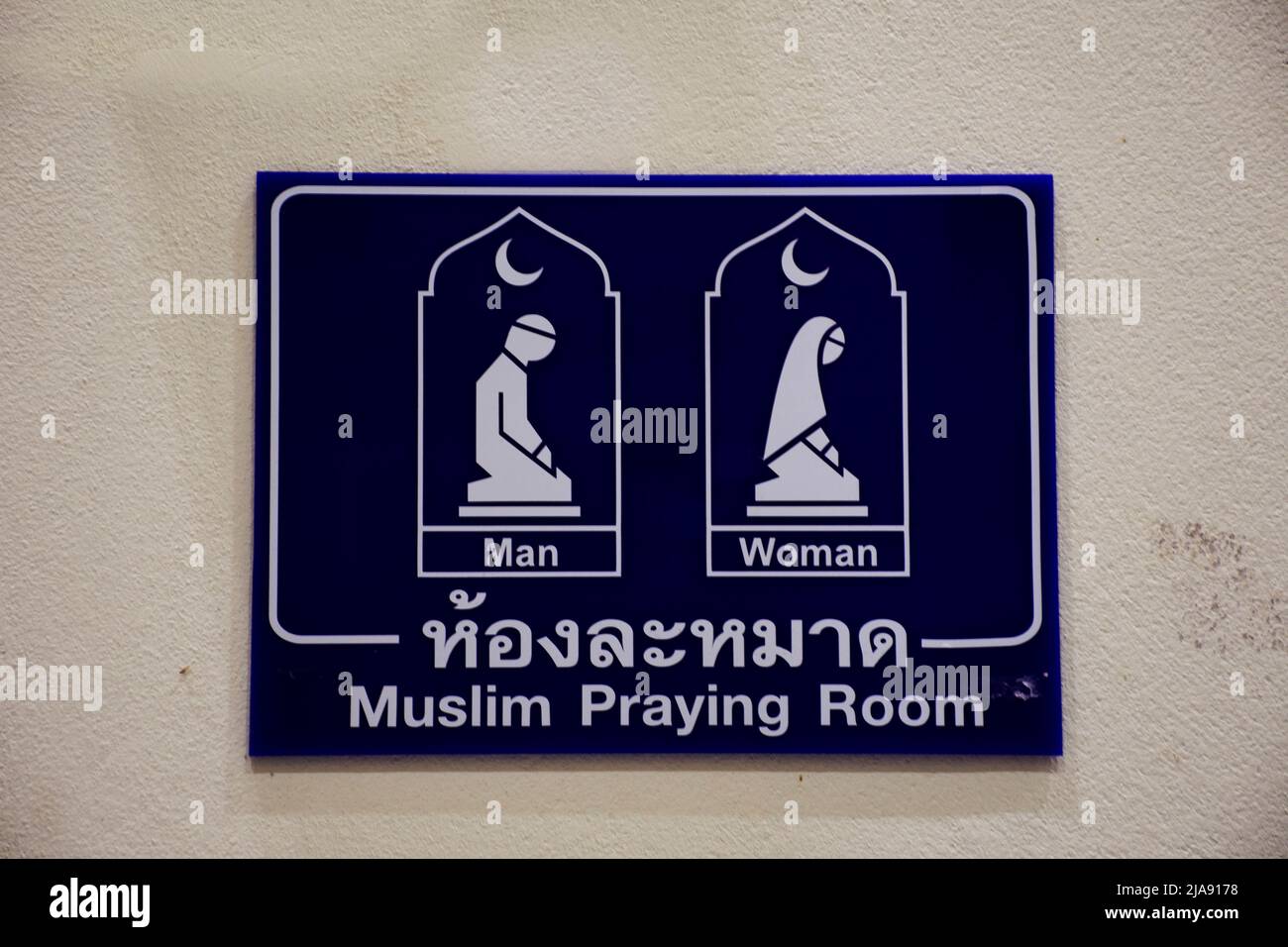 Praying For People Sign