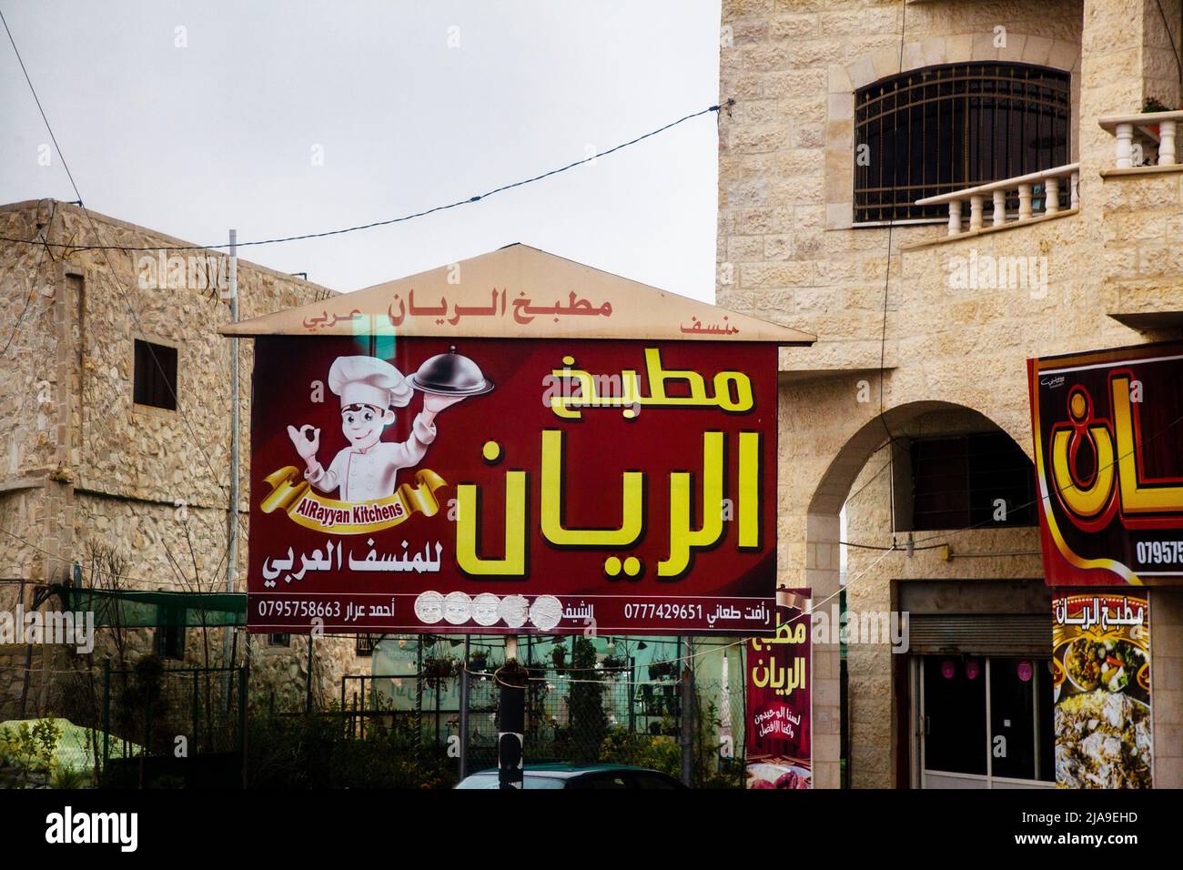 Daily life along the streets of Amman Stock Photo - Alamy