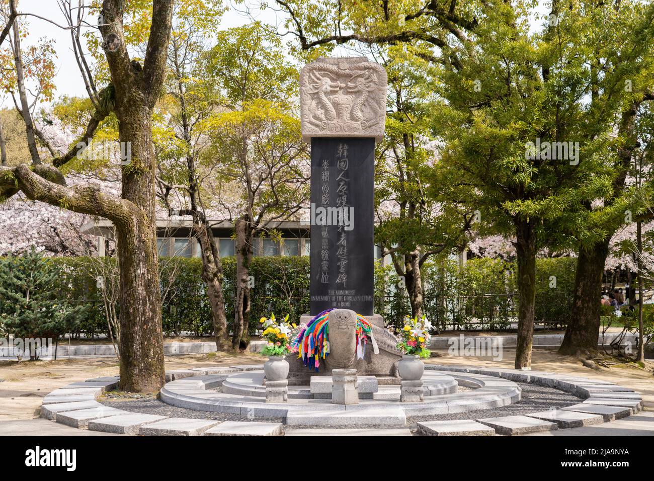 The Monument in Memory of the Korean Victims of A Bomb, the Peace ...