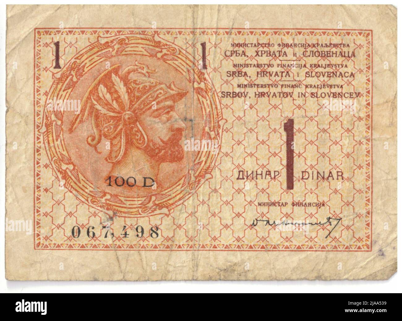 Banknote, 1 dinar. Ministry of Finance of the Kingdom of Yugoslavia ...
