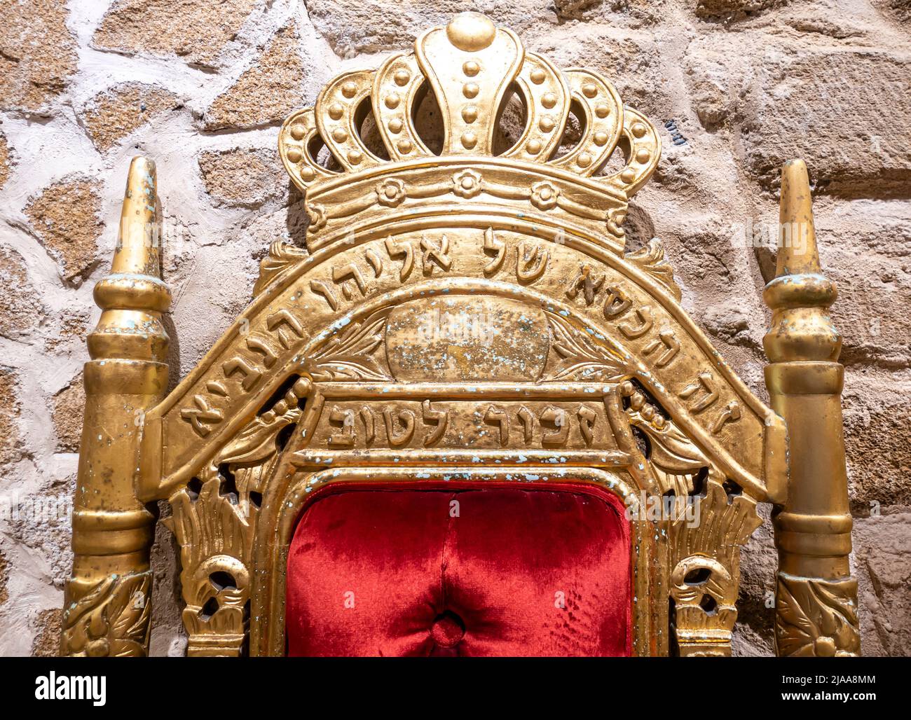 The top os Kisse Eliyahu Prophet Eliyahu Chair with inscription in Bayt ...