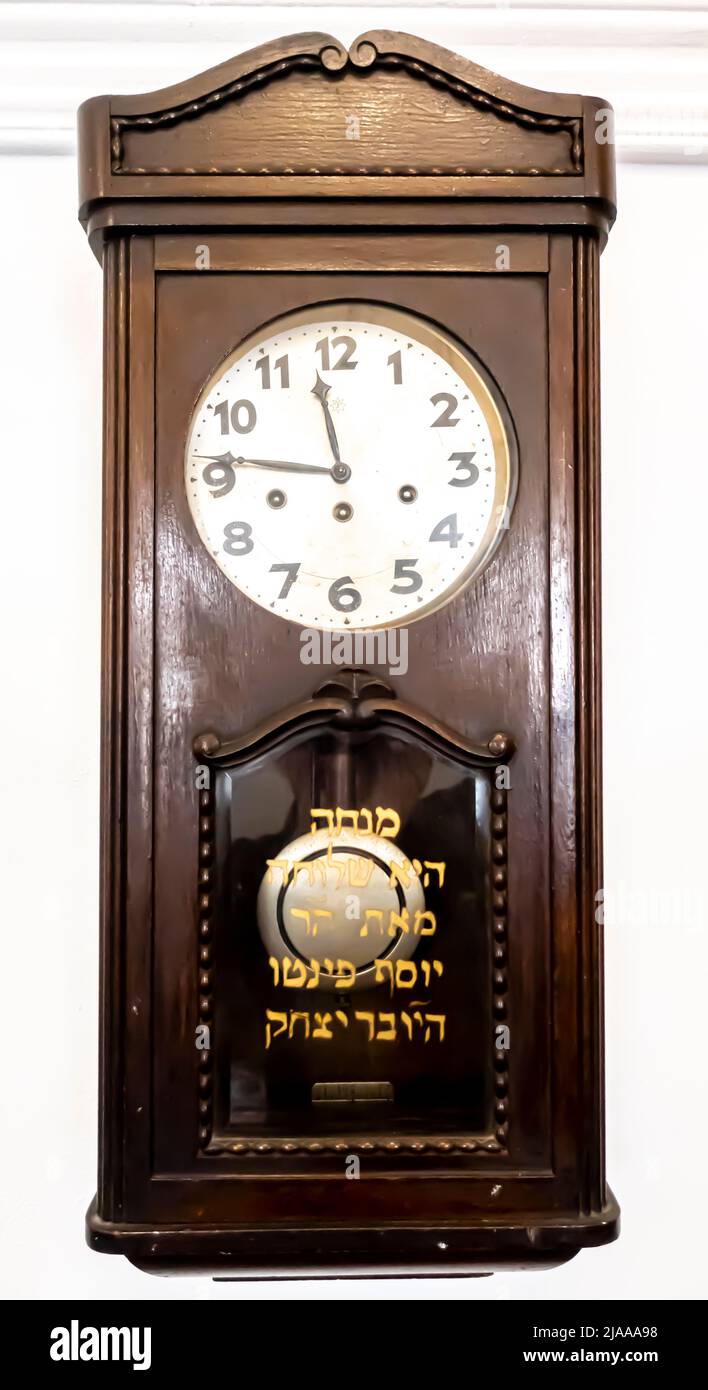 Ancient old wall clock in Bayt Dakira, Museum of Jewish culture and ...
