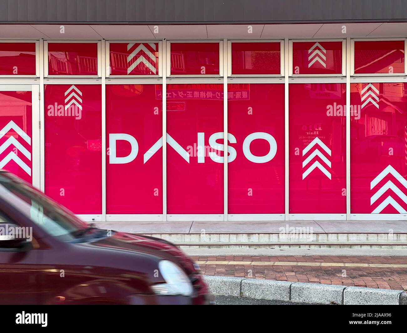 Daiso logo hi-res stock photography and images - Alamy