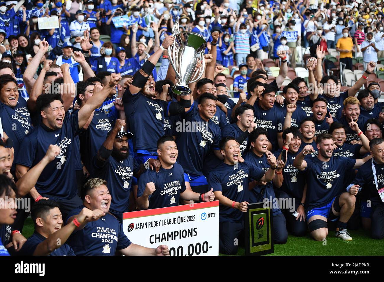 Tokyo, Japan. 29th May, 2022. Panasonic team Rugby : 2022 Japan Rugby ...