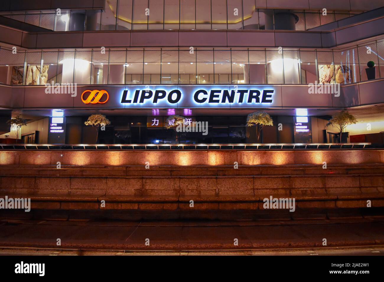 Lippo buildings hi-res stock photography and images - Alamy
