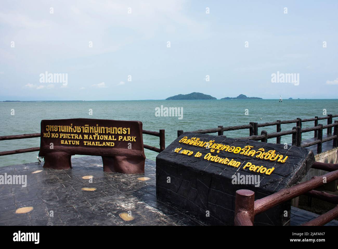 Stone bridge of time travel journey zone in sea ocean of Mu Ko Petra ...