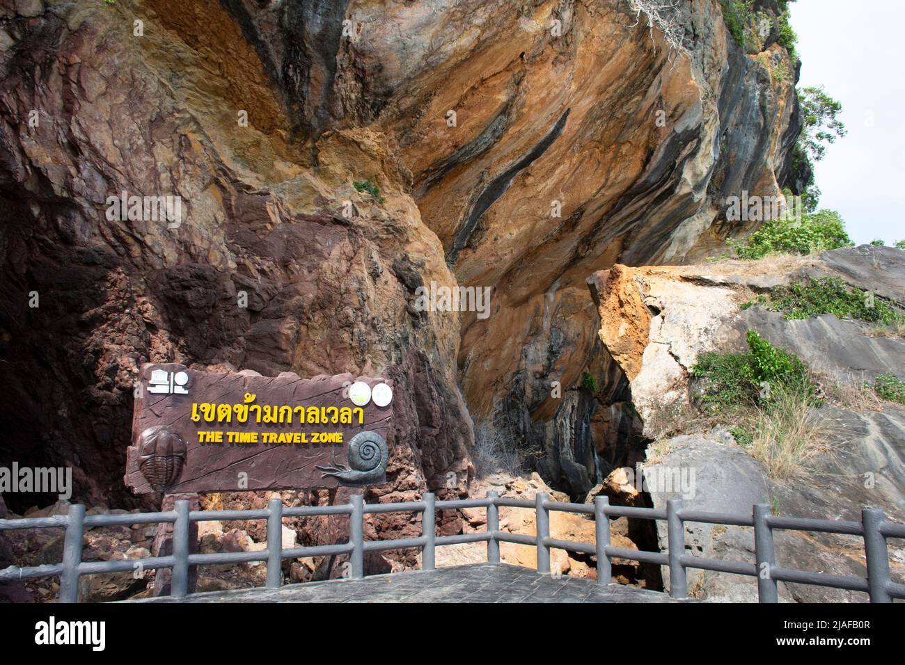 Stone bridge of time travel journey zone in sea ocean of Mu Ko Petra ...
