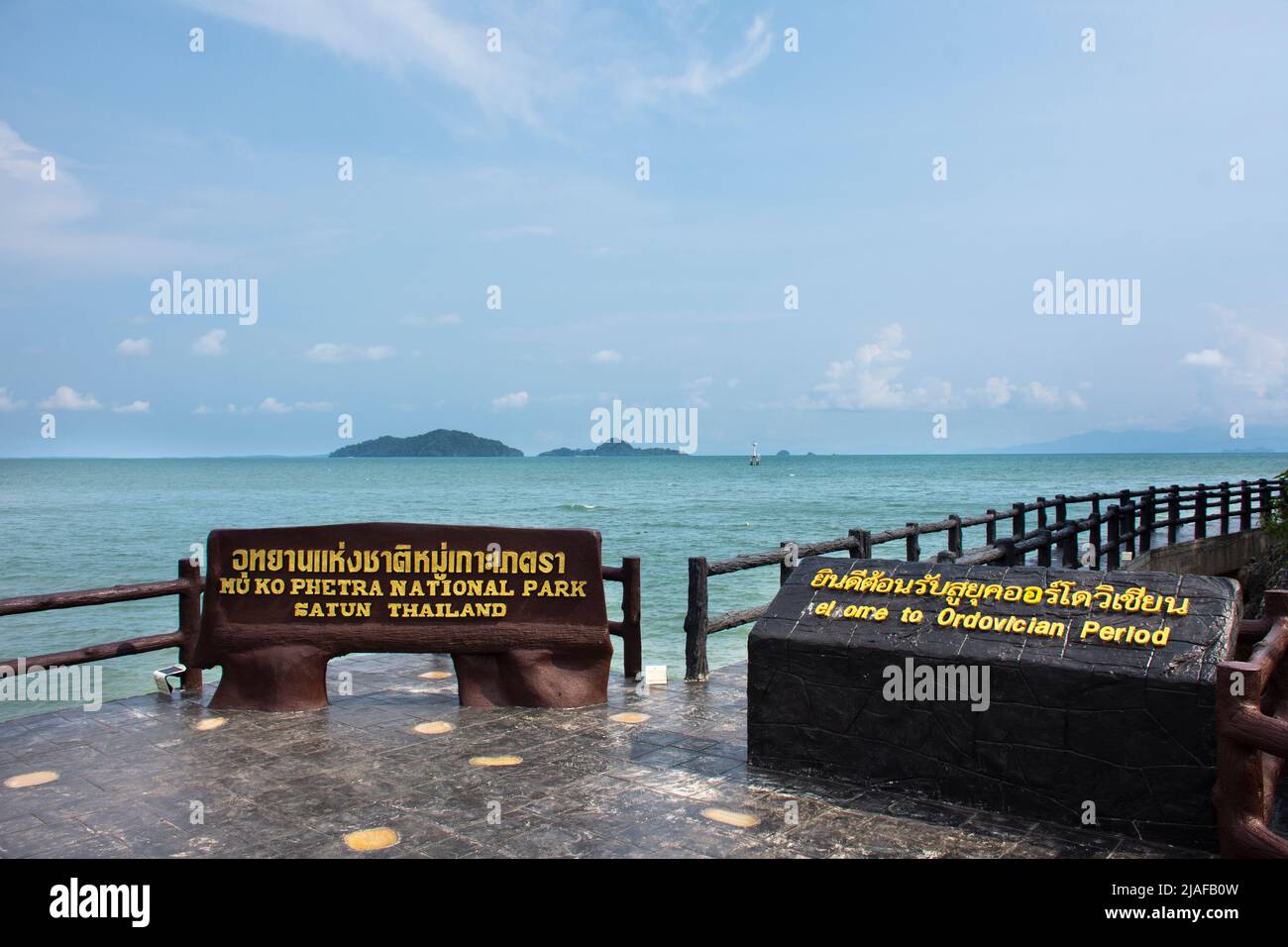 Stone bridge of time travel journey zone in sea ocean of Mu Ko Petra ...