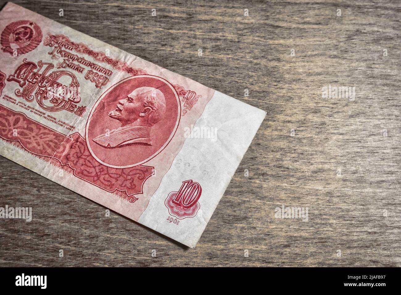 Soviet banknote hi-res stock photography and images - Alamy